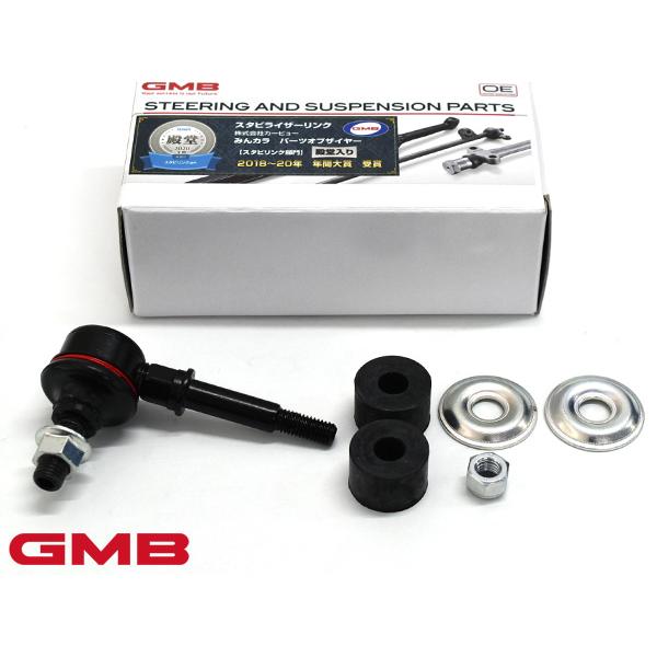 GMB セルボ HG21S スタビライザーリンク スタビリンク フロント 左右共通 H18〜 : ハッピードライブ4号店 - 通販 ...