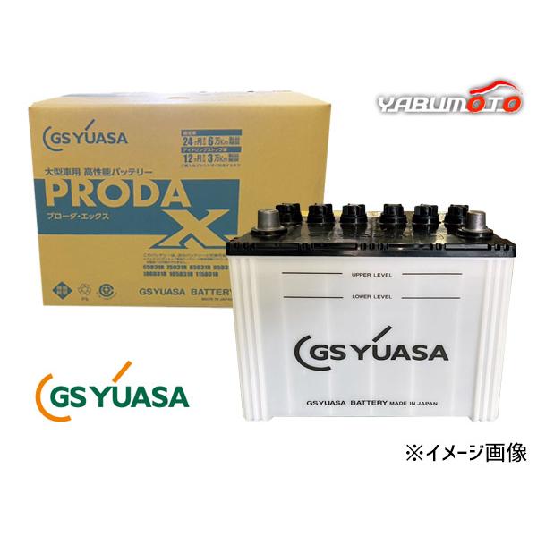 GSユアサ PRX-115D31L 業務車用 カーバッテリー アイドリングストップ対応 PRODA X GS YUASA 補償付 115D31L 代引不可 送料無料 : ハッピードライブ4号店 ...