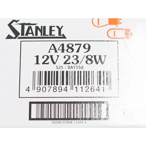 スタンレー電気 12V 23/8W S25 BAY15d ダブル球 つばなし違いピン 二線 (32/3Cp対応) A4879 スタンレー ...