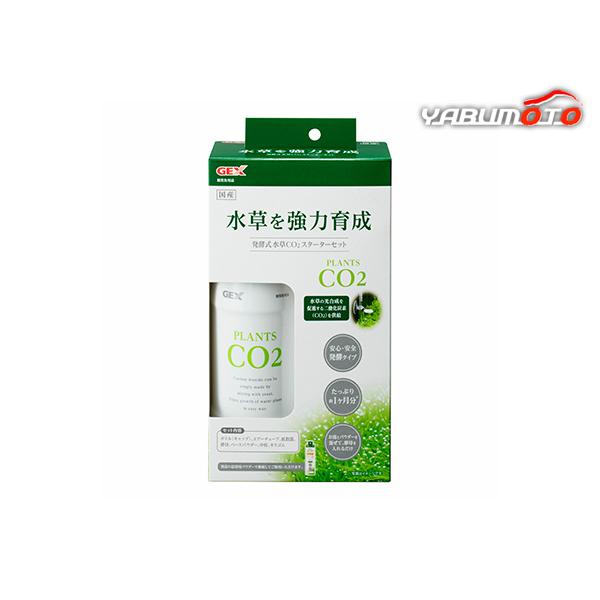 GEX 発酵式水草CO2スターターセット 水草を強力育成 安心・安全発酵タイプ 観賞魚用品 水槽用品 水草用品 : プロツールショップヤブモト5号店 - 通販 - Yahoo!ショッピング
