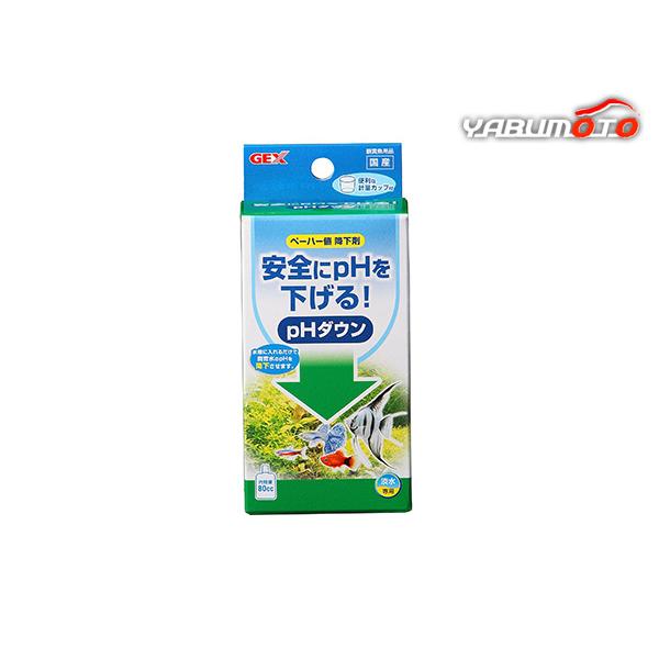 GEX（ジェックス） GEX PHダウン 観賞魚用品 水槽用品 コンディショナー安全にpHを下げる : プロツールショップヤブモト5号店 - 通販 - Yahoo!ショッピング