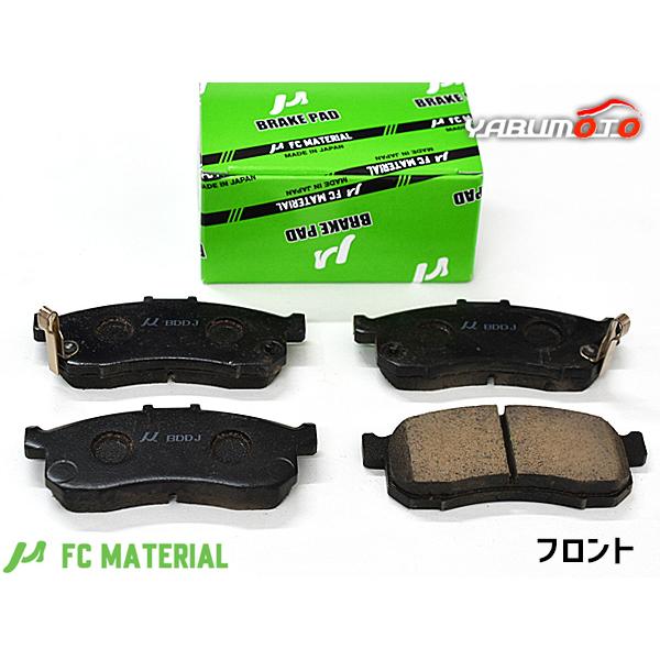 アクティ HH5 HH6 ※車体番号2000001〜 フロント ブレーキパッド 前 FCマテリアル 旧東海マテリアル 国産 45022-TP8 ...