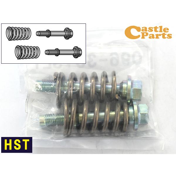 HST ボールジョイント式 接続部品セット 096-301SET スズキ マツダ 日産 三菱 ボルト スプリング マフラー交換用 取付用 辻鐵工所 日本製 :096-301SET-01 ...
