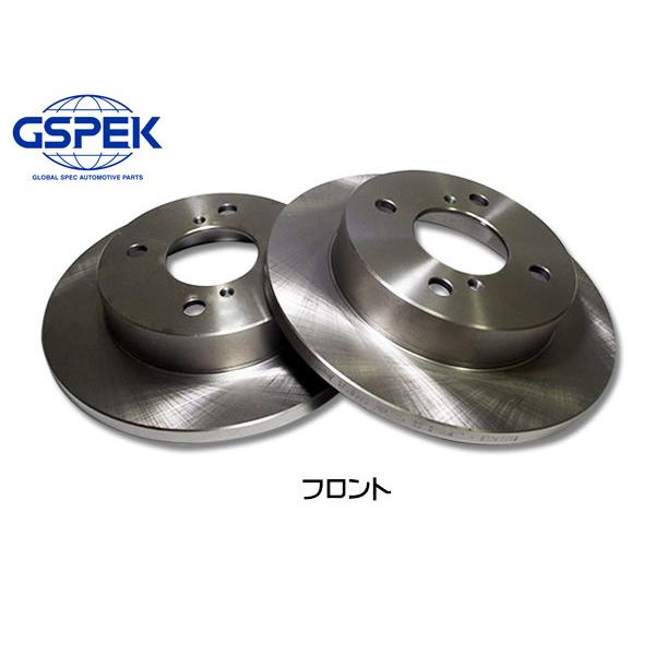 パレット MK21S H20.01〜H25.03 フロント ディスクローター 2枚セット GSPEK 1708330-SP 送料無料 ...