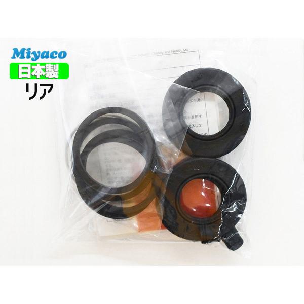 フェアレディーZ Z32 RZ32 KRZ32 リア キャリパーシールキット ※純正品番要確認 ミヤコ自動車 miyaco A-302P ネコポス 送料無料 : キャッスルパーツ - 通販 ...