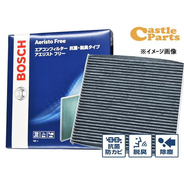 シャトル GK8 GK9 BOSCH エアコンフィルター アエリストフリー 活性炭採用 抗菌・脱臭タイプ H27.05〜 AF-H09 :AF-H09-17:キャッスルパーツ - 通販 ...