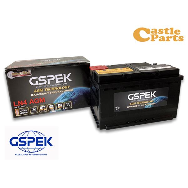 GSPEK アイドリングストップ車対応 バッテリー D-LN80/PL LN4 EN AGMシリーズ 同梱不可 法人のみ配送 送料無料 : キャッスルパーツ - 通販 - Yahoo!ショッピング