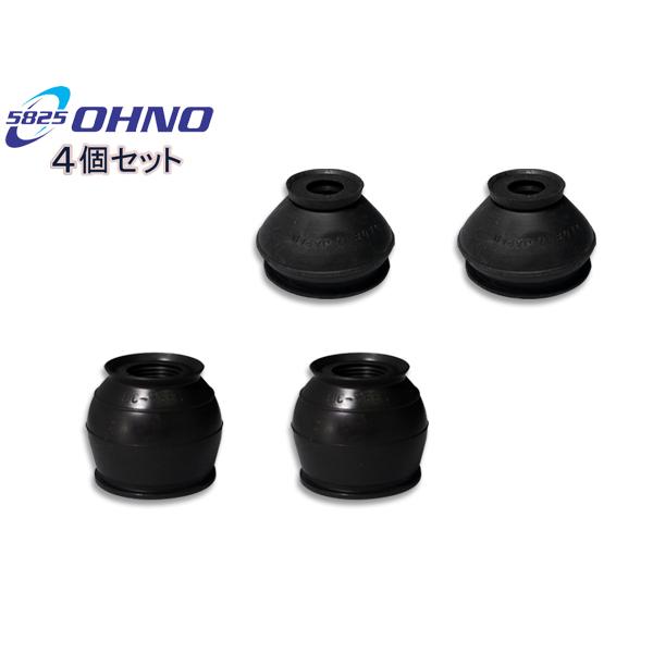 大野ゴム BRZ ZD8 タイロッドエンドブーツ DC-2522 ロアボールジョイントブーツ DC-2663 4個セット OHNO R03.06〜 送料無料 : キャッスルパーツ - 通販 ...