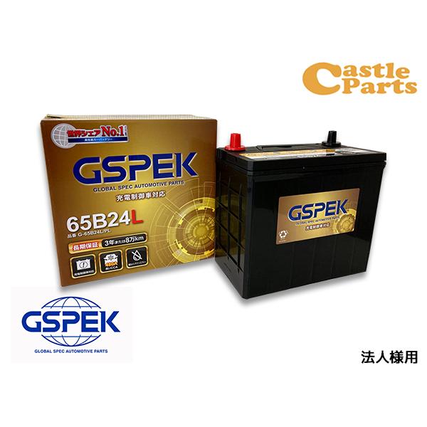 法人様宛て GSPEK エコカー対応 バッテリー G-65B24L/PL 送料無料 : キャッスルパーツ - 通販 - Yahoo!ショッピング