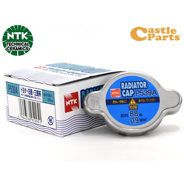 NTK フーガ GY50 ラジエターキャップ 日本特殊陶業 日本製 P539A H19.12〜H21.11 : キャッスルパーツ - 通販 - Yahoo!ショッピング