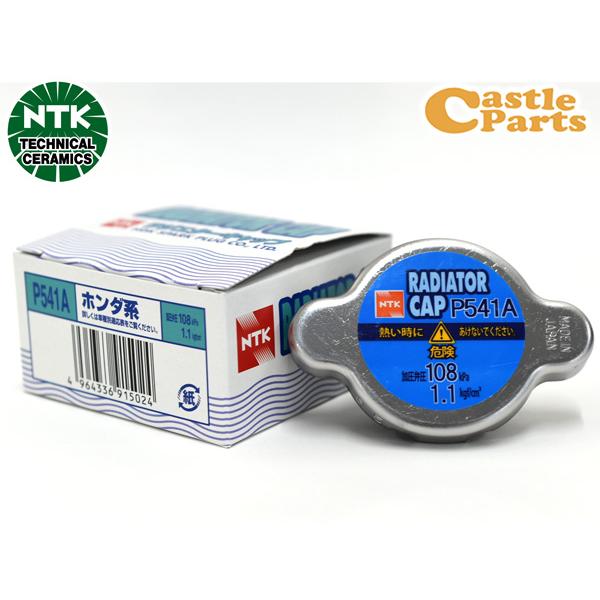 NTK アウトランダー CW4W ラジエターキャップ 日本特殊陶業 日本製 P541A H22.9〜H24.10 : キャッスルパーツ - 通販 - Yahoo!ショッピング