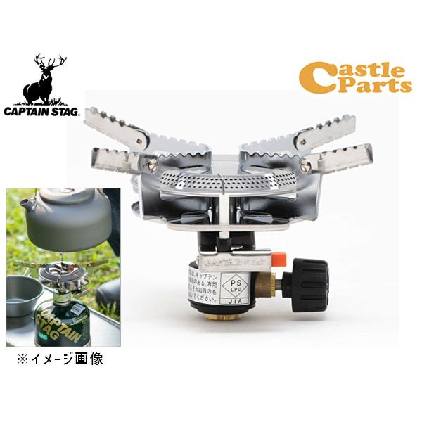 CAPTAIN STAG キャプテンスタッグ オーリック 小型 ガスバーナー コンロ 圧電点火装置付 ケース付 M-7900 日本製 ゴトク 五徳 鉄 アウトドア キャンプ : キャッスル ...
