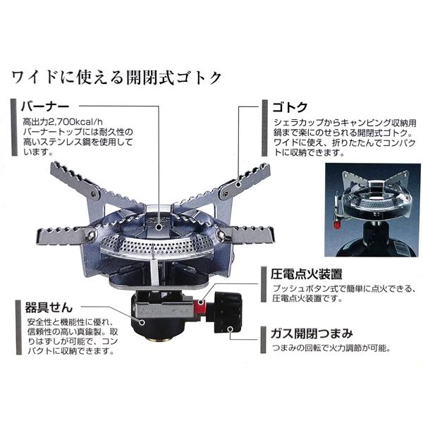 CAPTAIN STAG キャプテンスタッグ オーリック 小型 ガスバーナー コンロ 圧電点火装置付 ケース付 M-7900 日本製 ゴトク 五徳 鉄 アウトドア キャンプ : キャッスル ...