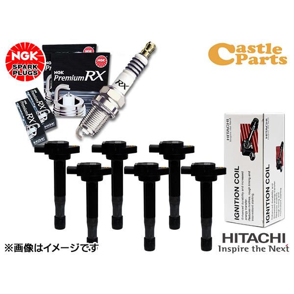 NGK クラウン GRS184 正規品 プレミアム RXプラグ 95515 LFR6ARX-11P 6本 日立 イグニッションコイル U13T06-COIL 6本セット H17.10〜H20 ...