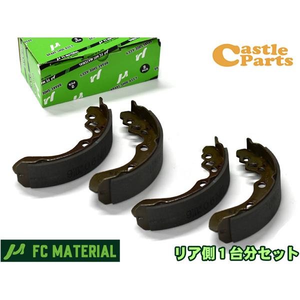 キャリィ DA16T ブレーキシュー リア 1台分 前後セット FCマテリアル 日本製 SN9946-30 H29.11〜 : キャッスルパーツ - 通販 - Yahoo!ショッピング