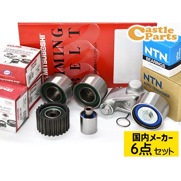 エクシーガ YA5 H20/04〜 2.0GT タイミングベルト テンショナー 6点セット 国内メーカー 送料無料 : キャッスルパーツ - 通販 - Yahoo!ショッピング