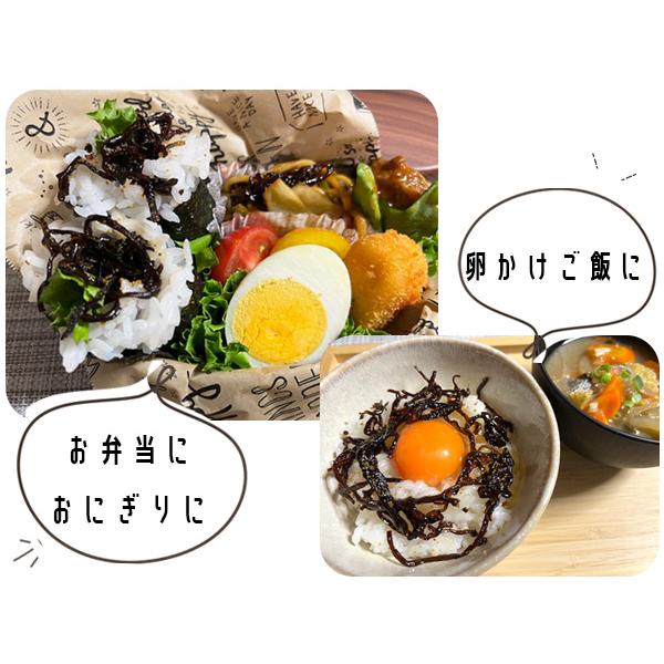 子持ちきくらげ 170g× 30袋 魚卵 しその実 入り 人気 佃煮 おつまみ ご飯 お供 おにぎり おかず プレゼント 景品 送料無料 税率8％ : キャッスルパーツ - 通販 ...