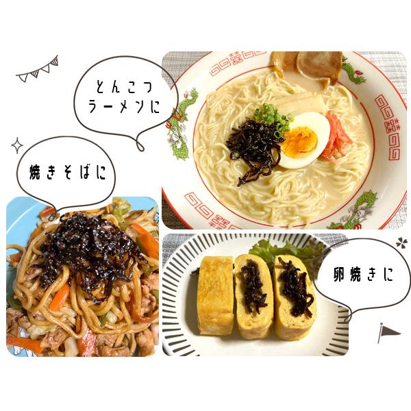 子持ちきくらげ 170g× 30袋 魚卵 しその実 入り 人気 佃煮 おつまみ ご飯 お供 おにぎり おかず プレゼント 景品 送料無料 税率8％ : キャッスルパーツ - 通販 ...