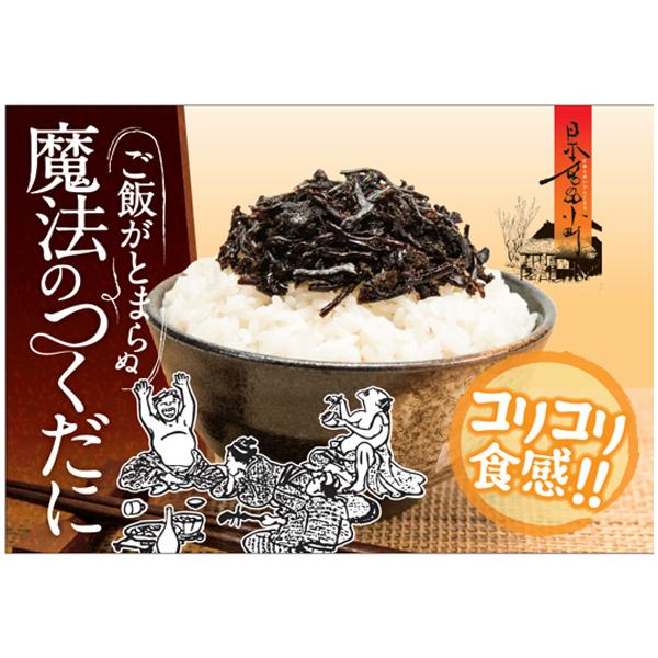 子持ちきくらげ 170g× 30袋 魚卵 しその実 入り 人気 佃煮 おつまみ ご飯 お供 おにぎり おかず プレゼント 景品 送料無料 税率8％ : キャッスルパーツ - 通販 ...