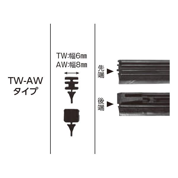 NWB 強力撥水コート ワイパー 替えゴム TW40HA 長さ400mm 幅6mm ノーマルガラスにワイパー作動でコーティング ラバー リフィル : キャッスルパーツ - 通販 - Yahoo ...