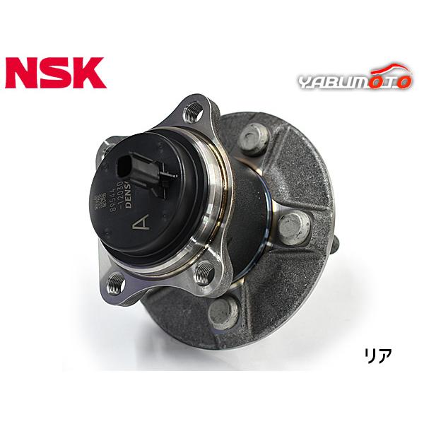 カローラ NRE210 ZWE211 ハブベアリング 1個 片側 左右共通 リア NSK R01.08〜R04.10 送料無料 : キャッスルパーツ2号店 - 通販 - Yahoo!ショッピング