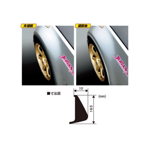 JURAN JURANフェンダーアーチモール 2.5m 1本入り ブラック ウレタンゴム 331069 : キャッスルパーツ2号店 - 通販 - Yahoo!ショッピング