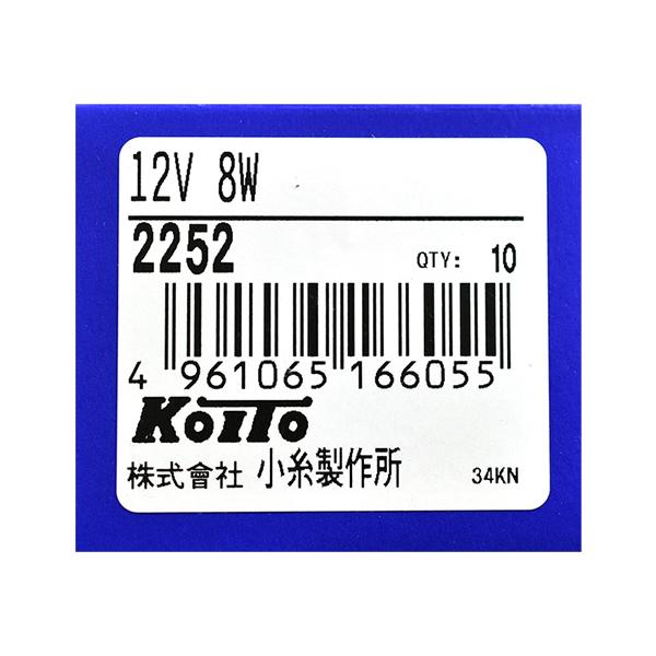 小糸製作所 白熱 バルブ 車内 方向指示 ランプ ライト 両口金 12V 8W S8.5/8.5 T10×31 クリア 10個 ノーマルバルブ 小糸 KOITO 2252 : キャッスルパーツ ...