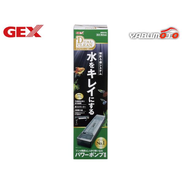 GEX デュアルクリーン600 DC-600 熱帯魚 観賞魚用品 水槽用品 フィルター ポンプ ジェックス : キャッスルパーツ2号店 - 通販 - Yahoo!ショッピング