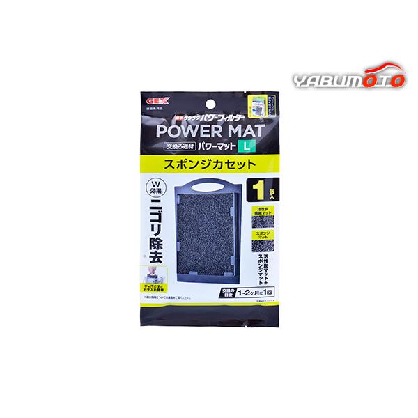 GEX 簡単ラクラクフィルタースポンジカセット WパワーL 観賞魚用品 水槽用品 フィルターポンプ : キャッスルパーツ2号店 - 通販 - Yahoo!ショッピング