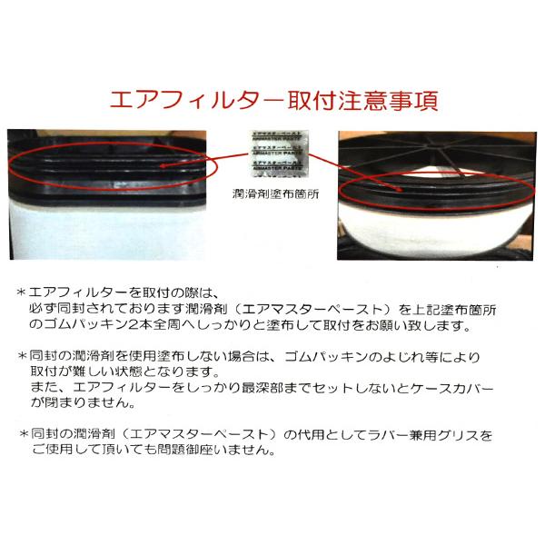 プロフィア 2KG-FR1E エアーエレメント エアークリーナー Q-line 大型車用 トラック エンジン フィルター H29.5〜 : キャッスルパーツ2号店 - 通販 - Yahoo ...