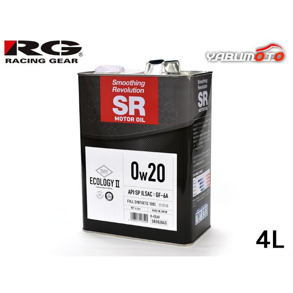 SR モーター オイル 0W20 4L SP GF-6A 100％合成油 日本製 0W-20 ガソリン エンジン オイル レーシングギア RG SR00204S 送料無料 : sr00204s ...