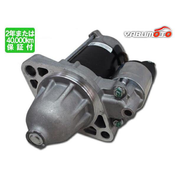 オデッセイ RB1 RB2 エリシオン RR1 セルモーター セル スターター 31200-RFE-004 STDK37881 リビルト 送料 ...