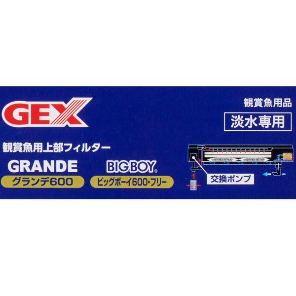 GEX 交換用ポンプ GB-600P 熱帯魚 観賞魚用品 水槽用品 ロ材 活性炭 ジェックス : lovely-36605-01 : chou chou. - 通販 - Yahoo!ショッピング