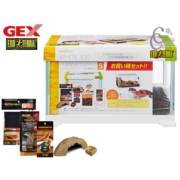 GEX レプテリア レオパ飼育キット S 爬虫類 両生類用品 爬虫類用品 爬虫類ケージ ジェックス EXO TERRA : lovely-37206-01 : chou chou. - 通販 ...