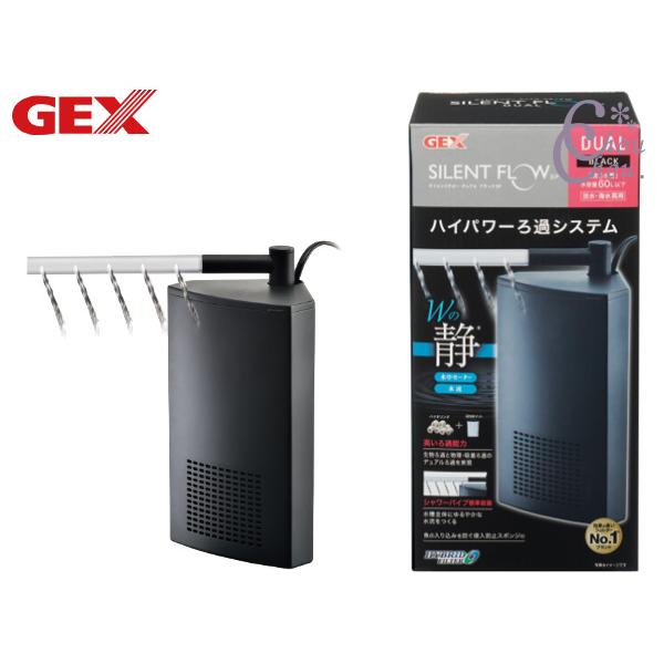 GEX サイレントフローデュアル ブラックSP 熱帯魚 観賞魚用品 水槽用品 フィルター ポンプ ジェックス : chou chou. - 通販 - Yahoo!ショッピング