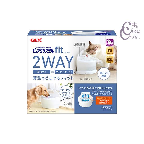 GEX ピュアクリスタル フィット 900ml ホワイト いつでも清潔でおいしい水を : chou chou. - 通販 - Yahoo!ショッピング