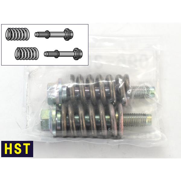 HST ボールジョイント式 接続部品セット 096-302SET スズキ マツダ ボルト スプリング マフラー交換用 取付用 辻鐵工所 日本製 : プロツールショップヤブモト - 通販 ...