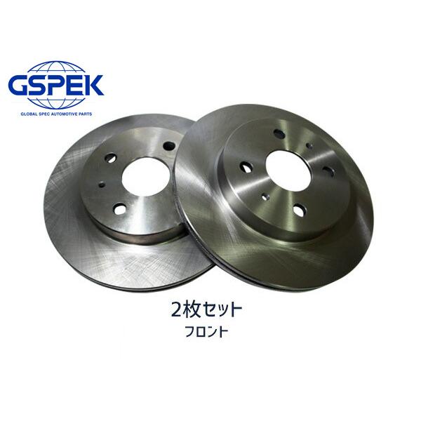 パッソ M710A ディスクローター 2枚セット フロント 左右分 GSPEK 1708560-SP H28.04〜R05.09 送料無料 : プロツールショップヤブモト - 通販 ...