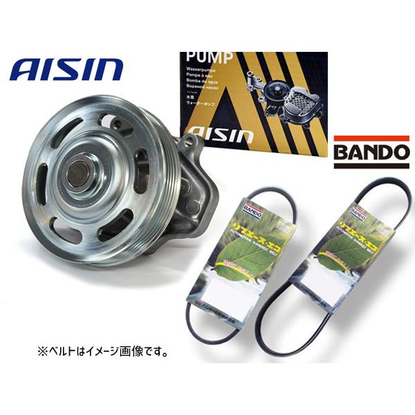 アイシン N-BOX JF4 ウォーターポンプ WPH-077 外ベルト 2本セット バンドー H29.09〜 車検 交換 国内メーカー ...
