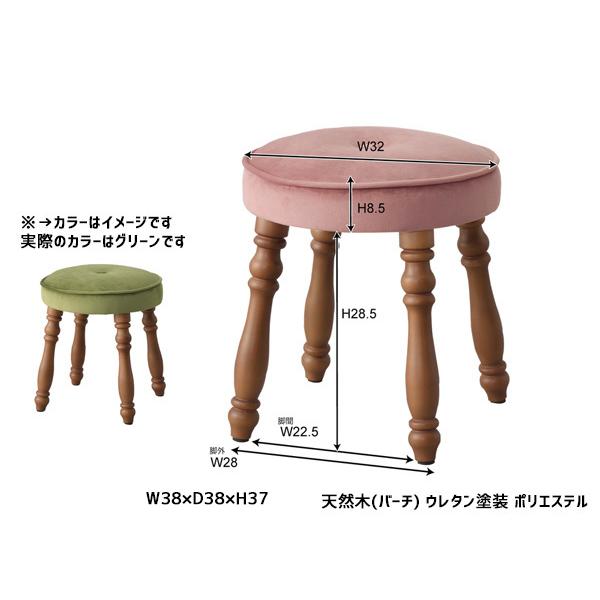 東谷 ビューグ スツール グリーン 椅子 いす チェア おしゃれ インテリア W38×D38×H37 BGL-250GR あずまや メーカー直送 送料無料 : プロツールショップヤブモト ...