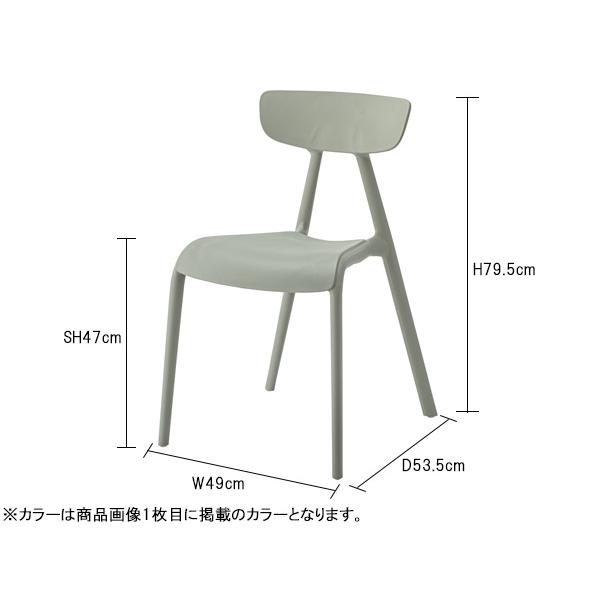 東谷 ペルト チェア マスタードイエロー W49×D53.5×H79.5×SH47 CL-506MY チェア ダイニング 曲線 個性的 メーカー直送 送料無料 :AZMY-CL-506MY ...