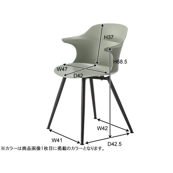東谷 アヴァン チェア マスタードイエロー W56×D53.5×H80×SH45 CL-507MY 個性的 カフェ 首振り式 かわいい メーカー直送 送料無料 : azmy-cl-507my ...