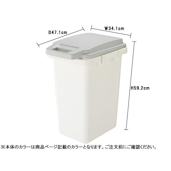 東谷 抗菌ペール 防臭 45JS ホワイト W34.1×D47.1×H59.2 RSD-75WH ゴミ箱 ダストボックス 防汚加工 45L メーカー直送 送料無料 : プロツールショップヤブ ...