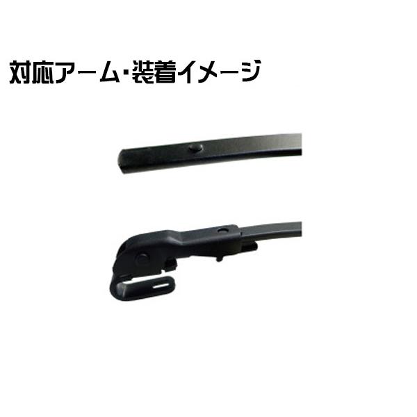 マルエヌ ワイパーブレード用アダプター B01 7.2mm巾 バヨネットタイプ 変換 装着用 : プロツールショップヤブモト - 通販 - Yahoo!ショッピング