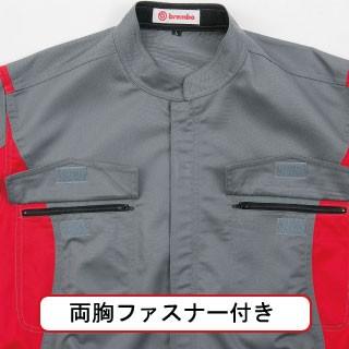 Brembo メカニックスーツ BR-5500 5L 名入れ無料 つなぎ 作業着