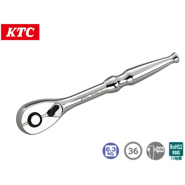 KTC 6.3sq. ラチェットハンドル BR2E ネコポス 送料無料 : プロツールショップヤブモト - 通販 - Yahoo!ショッピング