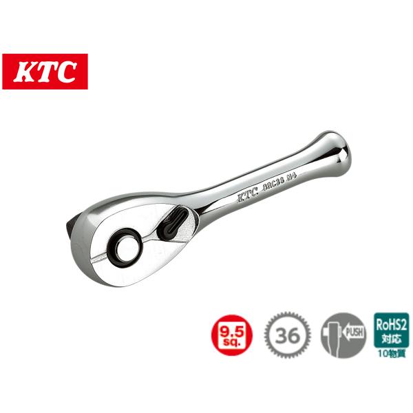 KTC 9.5sq. コンパクトショートラチェットハンドル BRC3S : プロツールショップヤブモト - 通販 - Yahoo!ショッピング