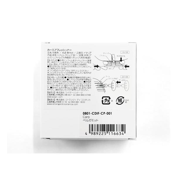 Millefiori Car Air Freshener ミッレフィオーリ 広島東洋カープ 公認 カー フレグランス ベルガモット ディフューザー 芳香剤 Carp CDIF-CP-001 ...