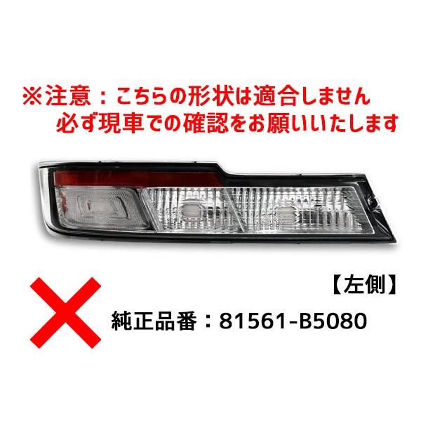 ピクシス バン S321系 S331系 テールユニット 左側 1個 適合確認不可 CGC 千代田 CGC-41152 H29.11〜 :CGC-41152-02:プロツールショップヤブモト ...