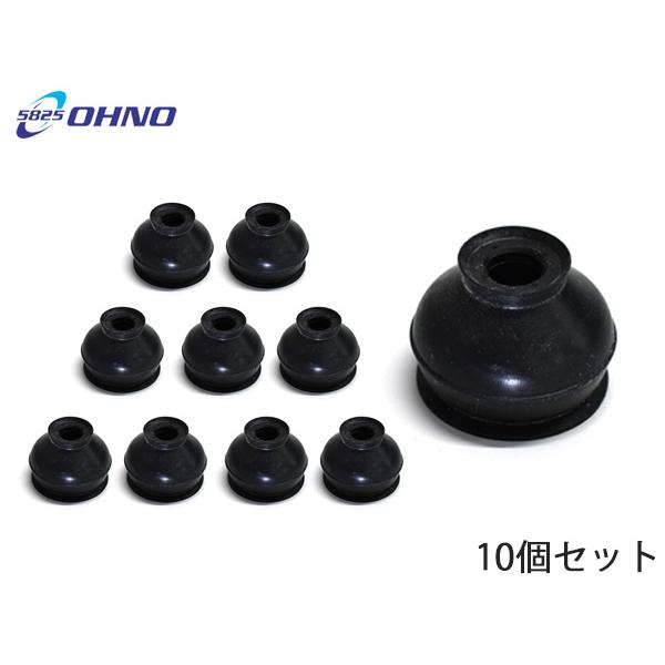 大野ゴム タイロッドエンドブーツ DC-2677 10個セット ダスト カバー ブーツ OHNO 5825 足回りまとめ買い お買い得 送料無料 : プロツールショップヤブモト - 通販 ...